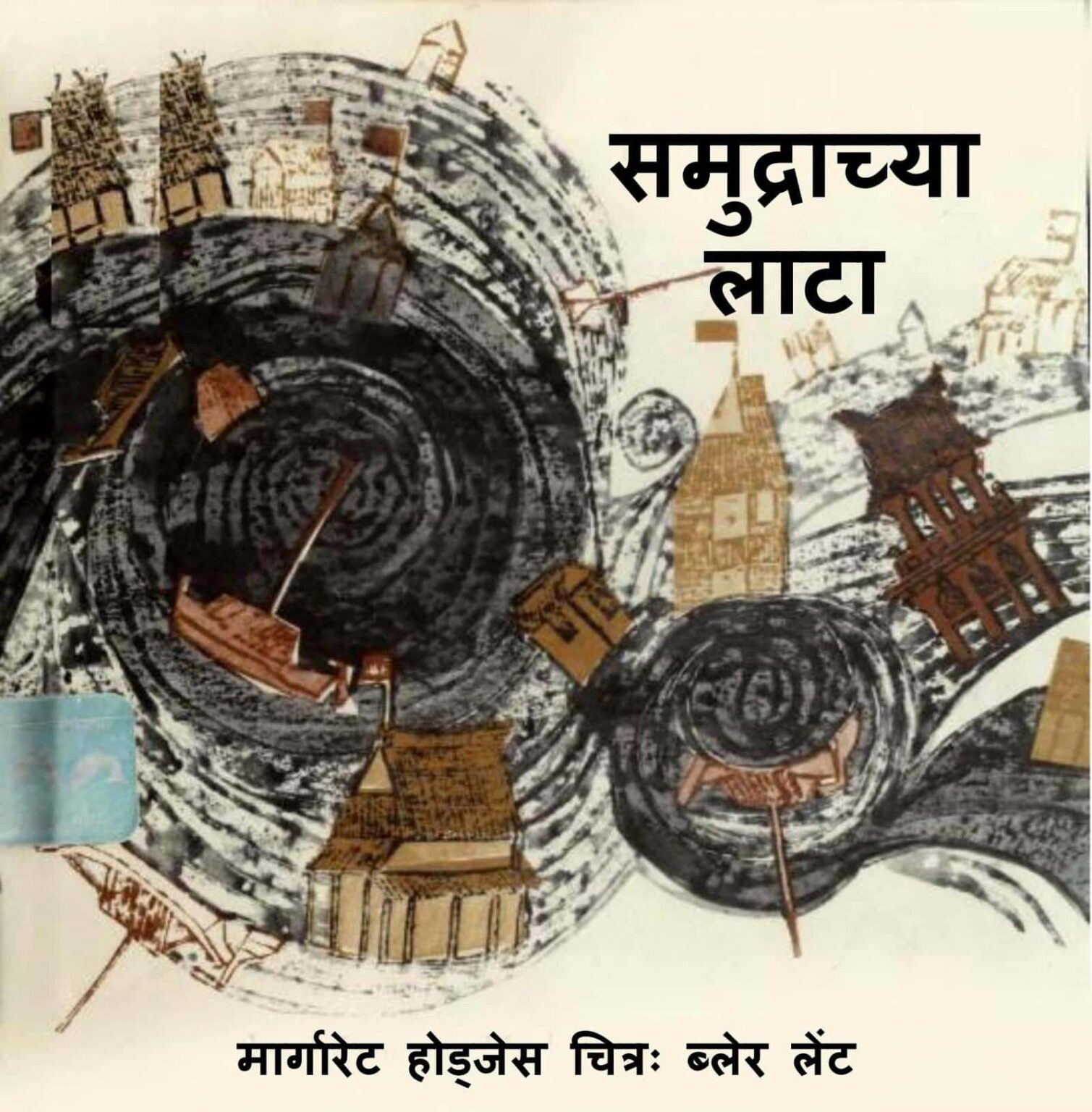रिच डॅड पुअर डॅड Rich Dad Poor Dad Marathi Pdf Book Free Download