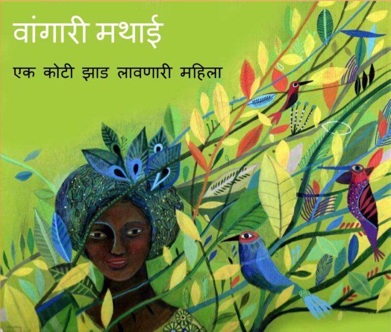 रिच डॅड पुअर डॅड Rich Dad Poor Dad Marathi Pdf Book Free Download